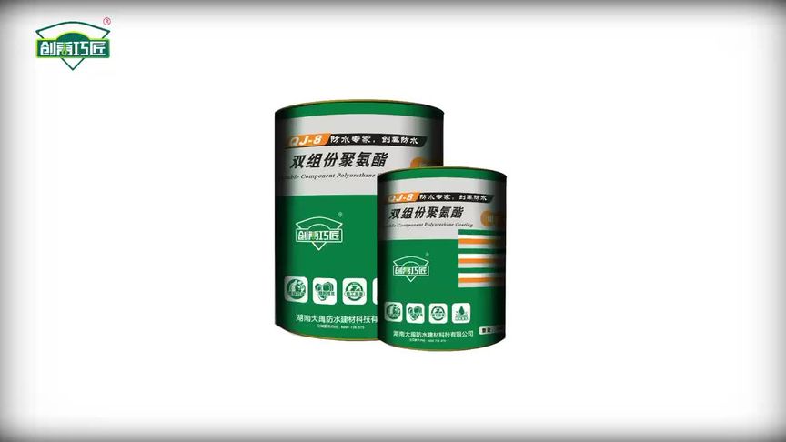 真正好的双组分聚氨酯