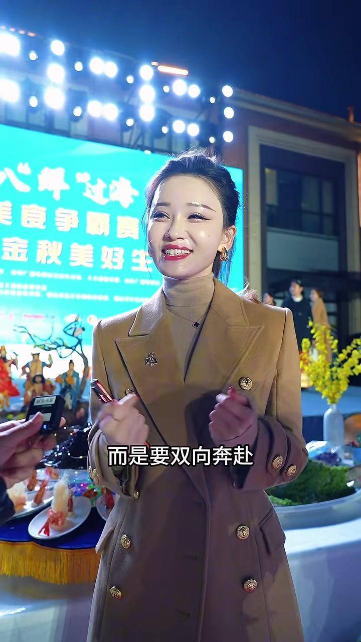 信用领"鲜"市民共践!烟台诚信建设万里行走进芝罘湾美食盛会#诚信#...