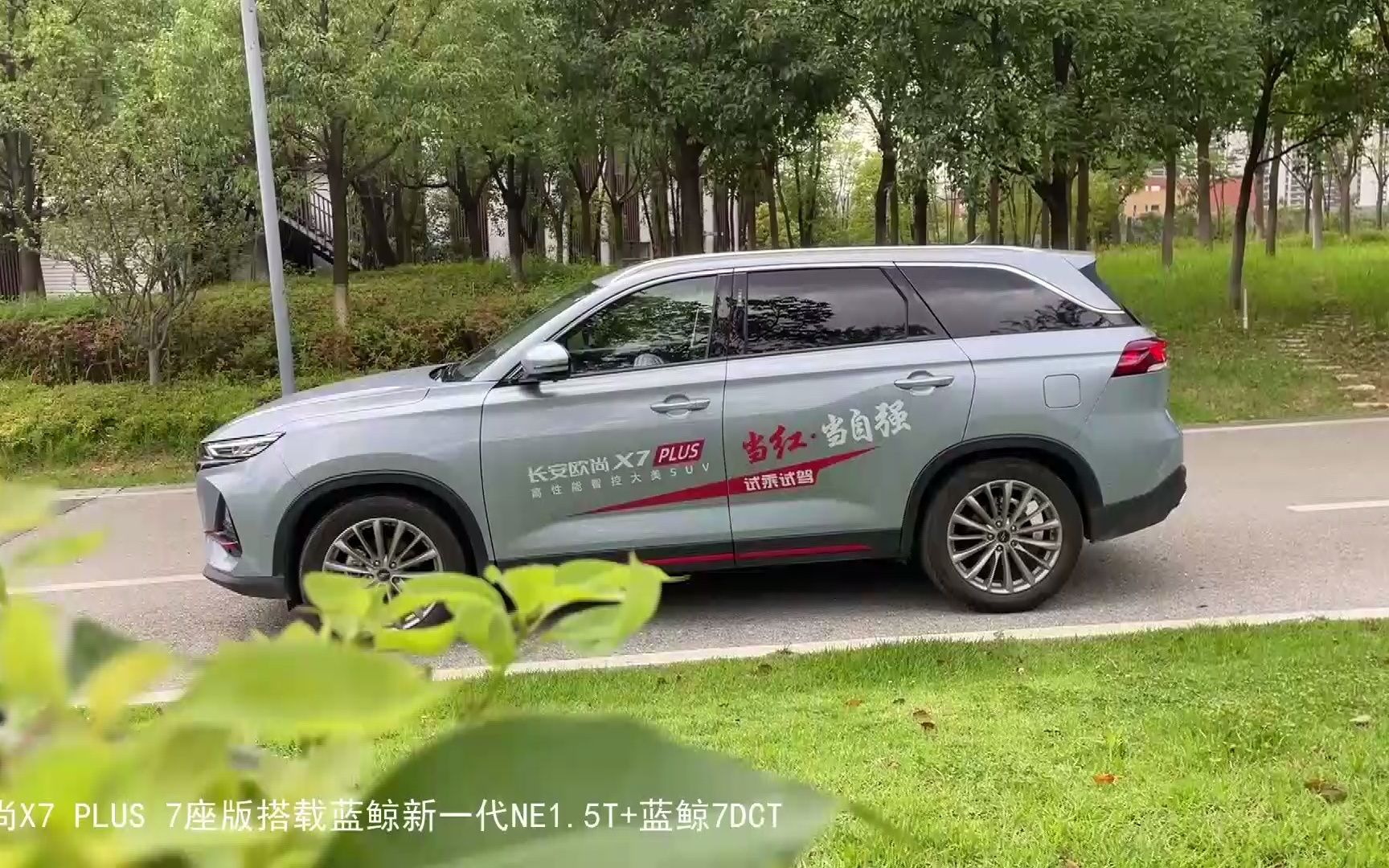 探店10万左右7座SUV?多个理由推荐首选长安欧尚X7 PLUS 7座版