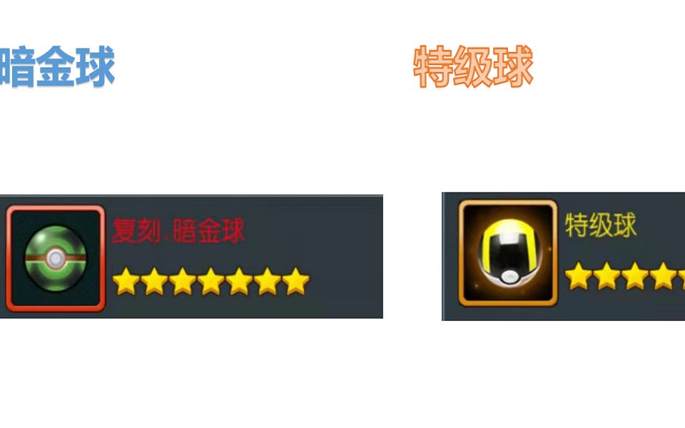 【去吧皮卡丘】最简单的新手速成攻略(开局篇)