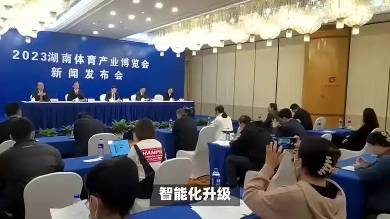 社会体育指导与管理就业方向:2025年新趋势与职业选择指南