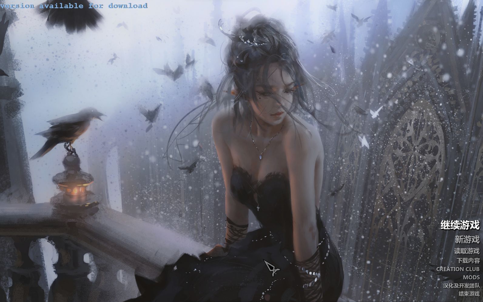 上古卷轴5个人整合包安装教程