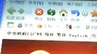 代理服务器设置上网