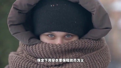 保定下周穿搭指南:怎么引领时尚潮流