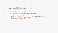 高一数学具体函数定义域问题