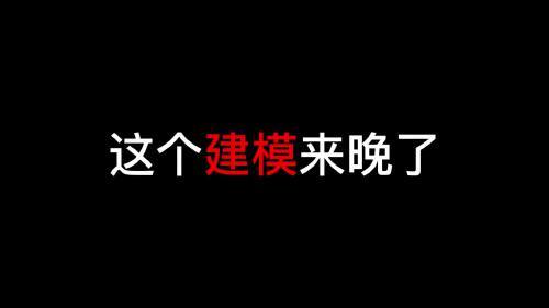 2K22超爽建模:身高2米的组扣小前,维金斯建模