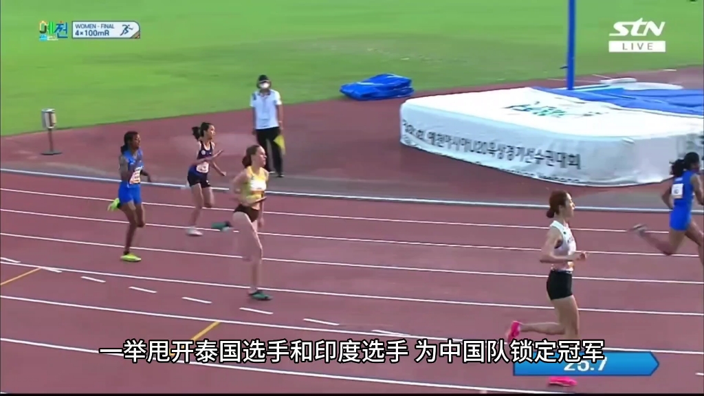 中国田径再传捷报!女子接力队击败强敌,勇夺亚洲冠军