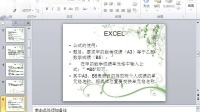 云飘课堂-PowerPoint和网页制作章节作业