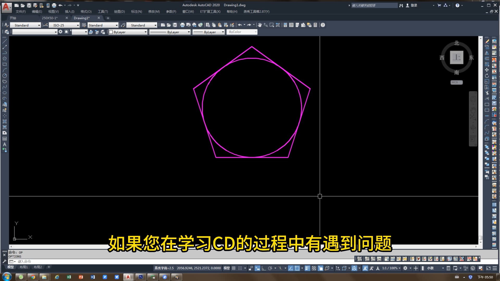 CAD绘图时出现重影卡顿要如何设置?