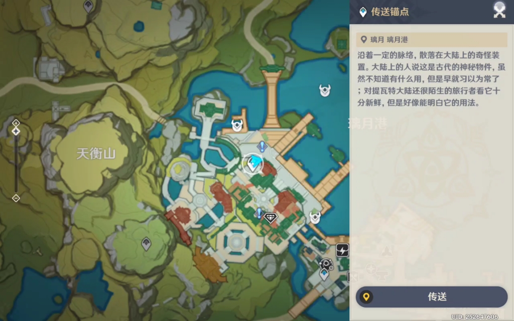 怎么偷渡去稻妻?!偷渡到一半会被传送回来,那个条纹的怎么找到?!哭了...