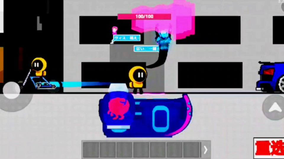 创游版/假面骑士利维斯同人/小游戏试玩