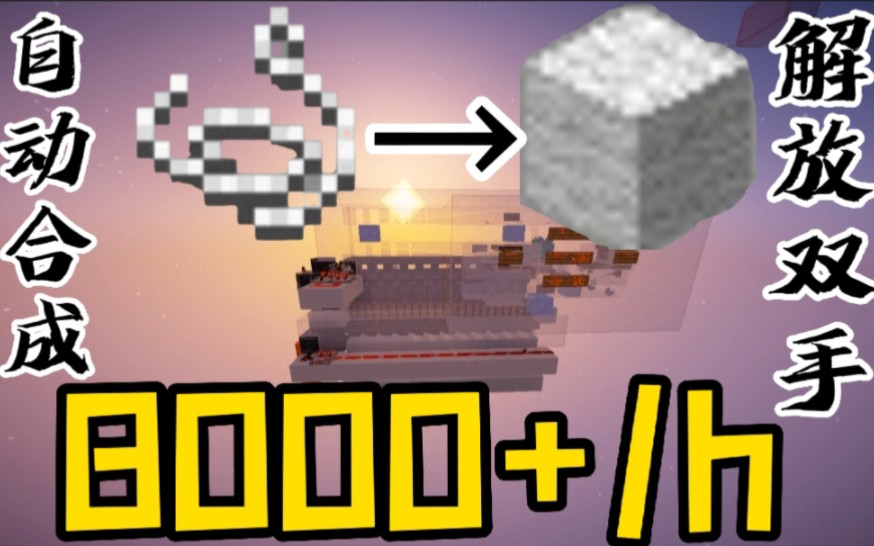 全网首发│还在苦于手动合成?快使用全自动合成机解放双手!基于...