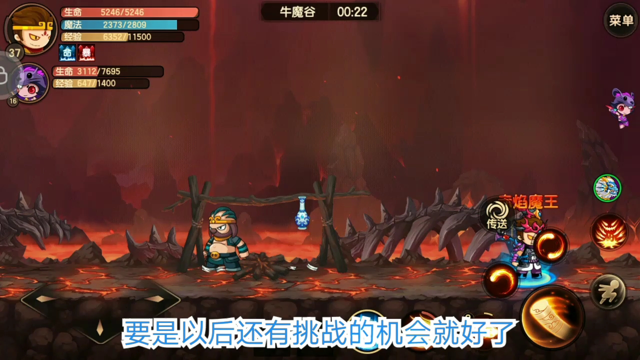 [造梦无双]八戒大概的技能演示