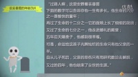 【洋葱数学】一元一次方程的引入