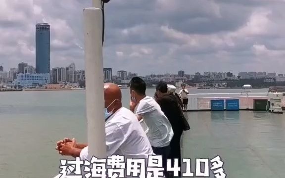 开车去海南,没有跨海大桥,是怎么过海的呢?