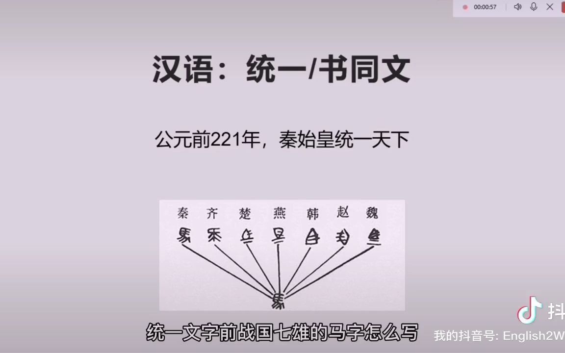为什么英文词汇如此繁琐不科学1