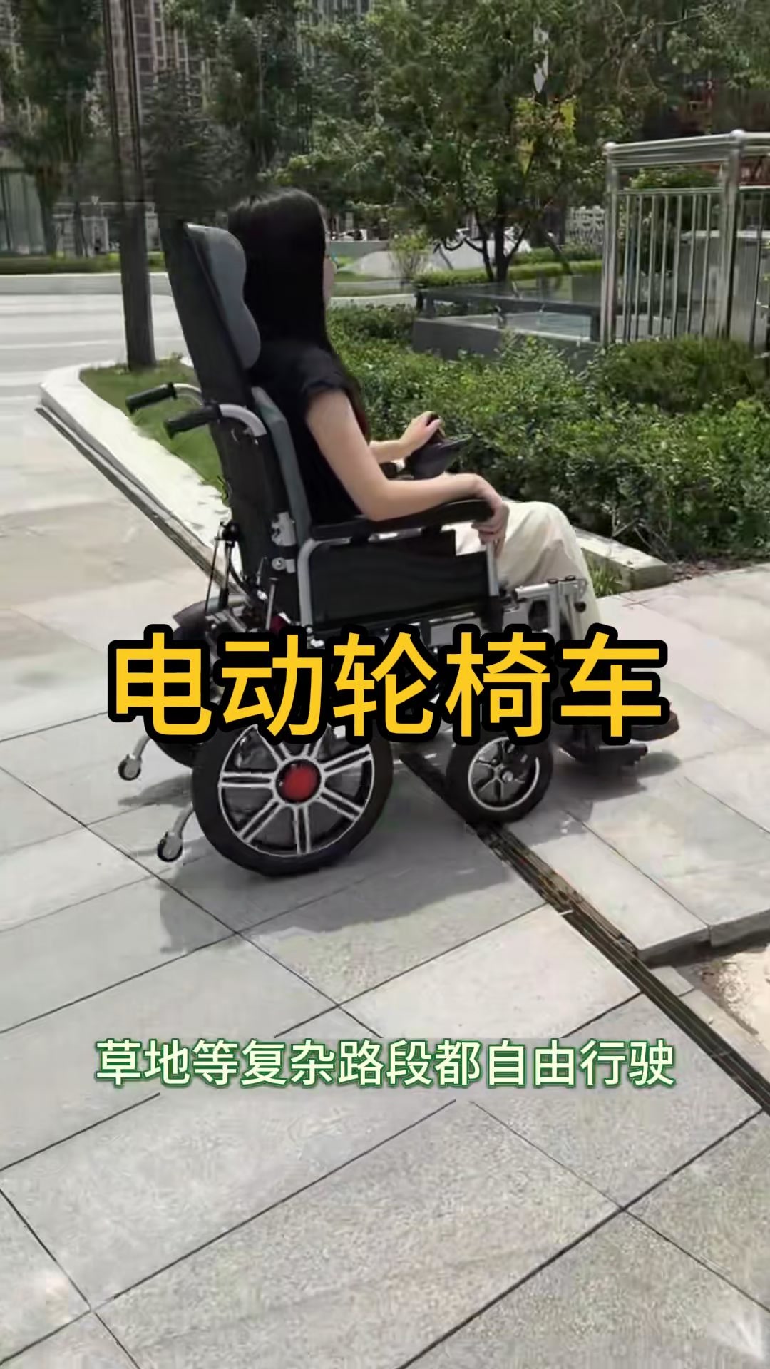 顾高电动轮椅车老人智能全自动折叠轻便残疾人老年人四轮代步车#...