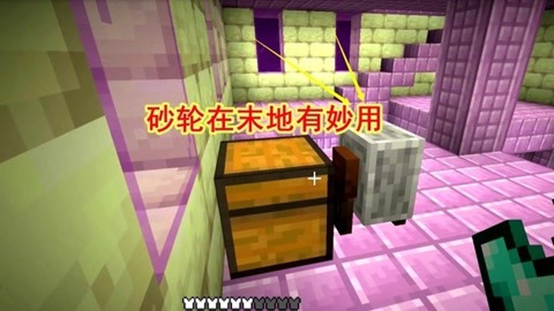 我的世界凋灵风暴23:又找到一种快速刷经验方法,带着砂轮去末地