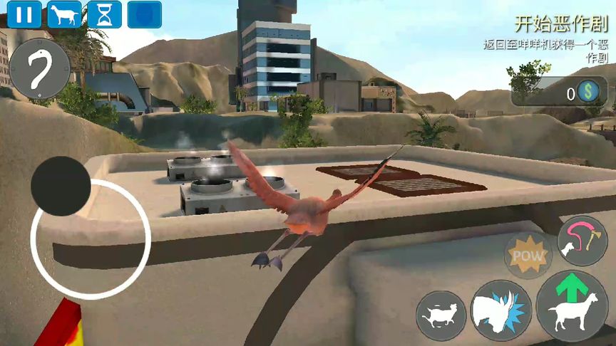 山羊模拟器之收获日。