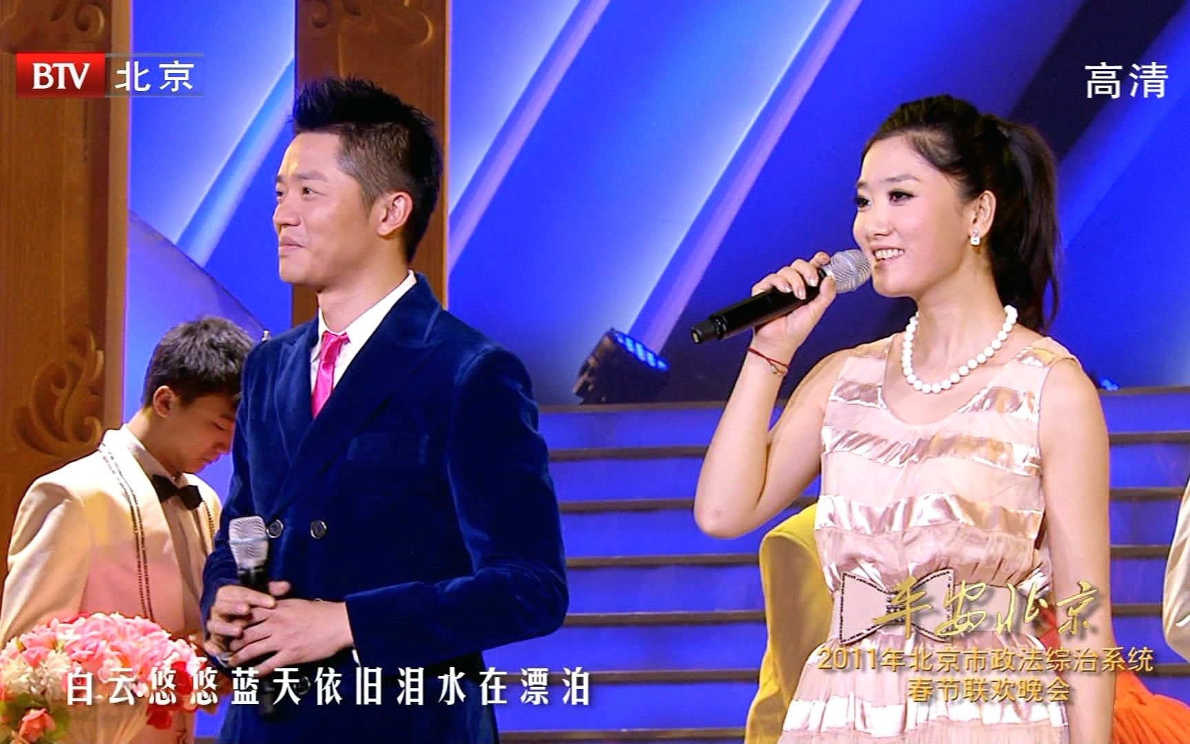 【HDTV】凤凰传奇 - 自由飞翔 (20110205 北京卫视 平安北京 2011年...