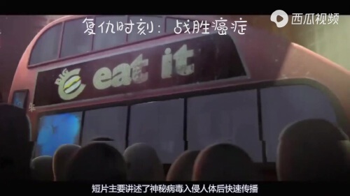 人类被病毒感染后,到底是怎么样传播的,看完这部动画你就懂了!