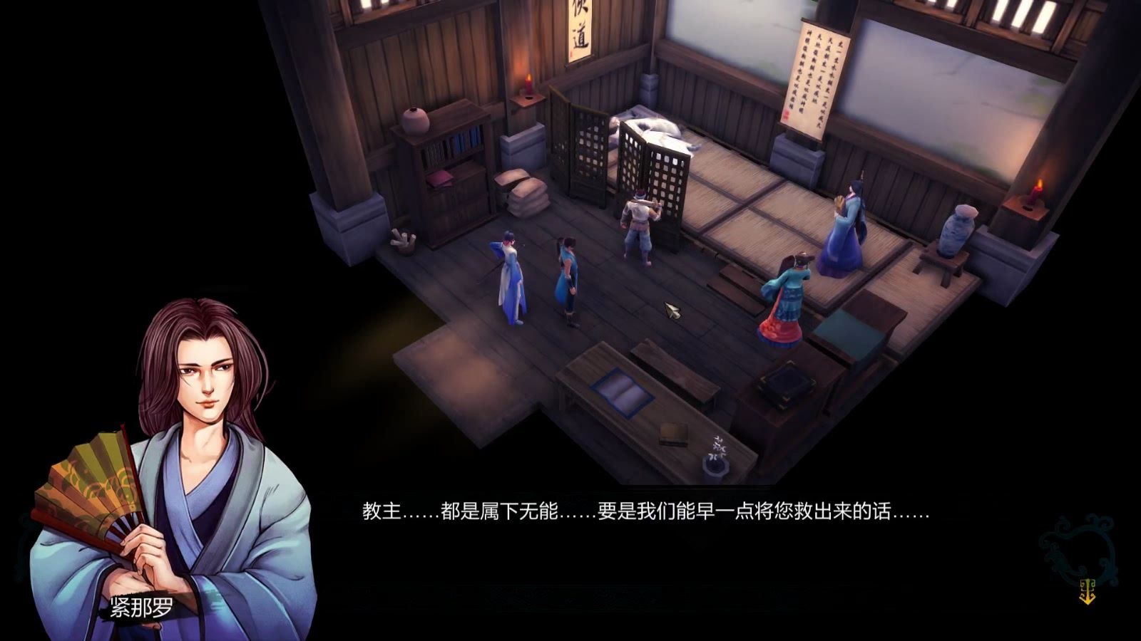 【侠客风云传】无敌极限流·天王线·情圣结局全流程攻略-第十一集...