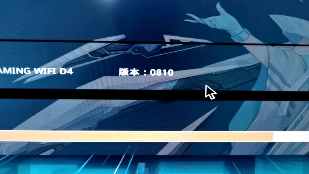 华硕760g小吹雪主板bios更新到0810版本了 更新下试试