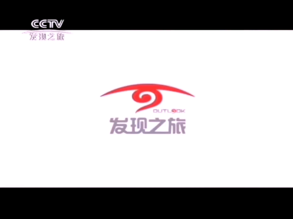 CCTV-发现之旅频道2012-2020ID时期宣传片