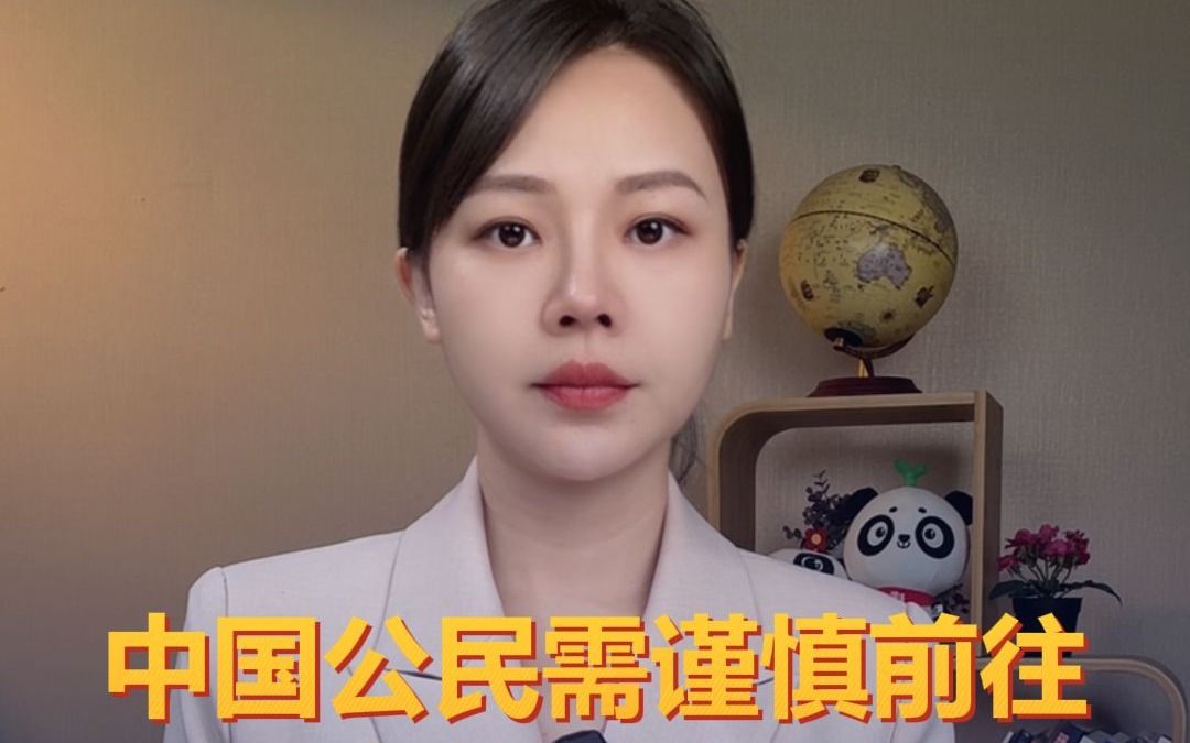 中国公民需谨慎前往日本的四个原因