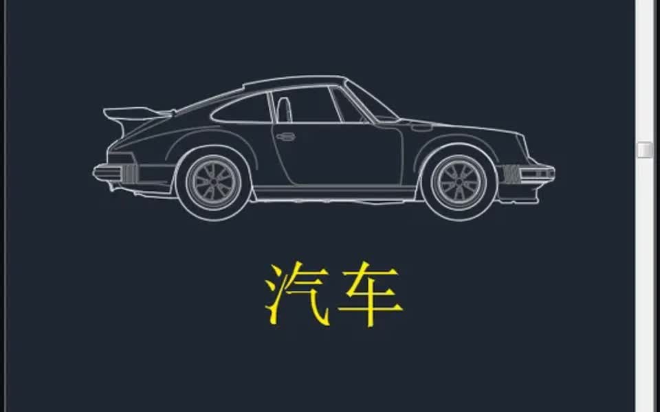 CAD如何把文字转成线条