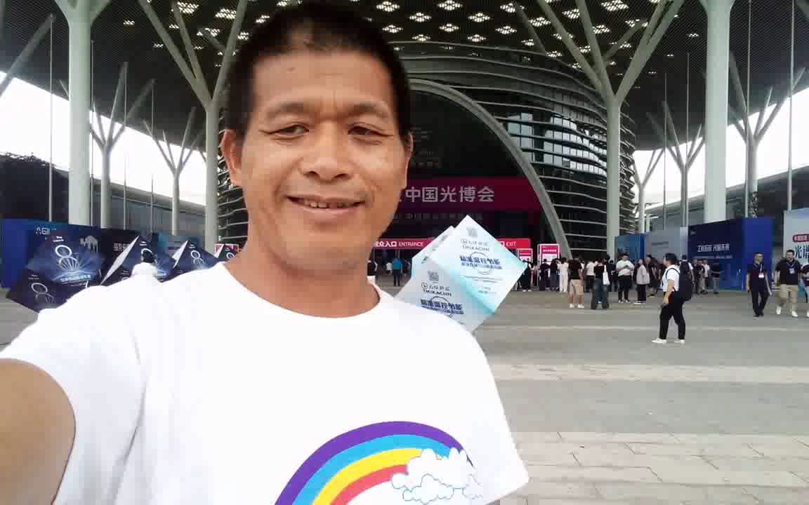 诺奖得主徐工在深圳参观国际会展中心光博会演讲互联网发明图灵奖