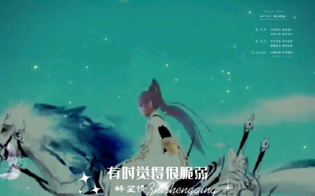 天龙八部游戏场景切换视频