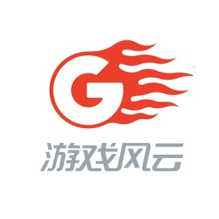 游戏风云频道
