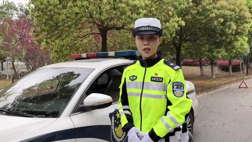 雾天行车视线不佳,一旦发生事故,我们该如何安全应对?