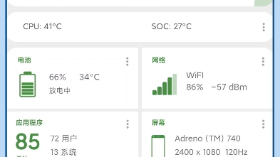 小米 13 使用总结,依然老规矩,简介里看内容吧,一个手机的烦恼啊