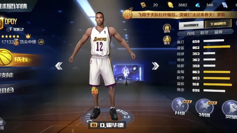 游戏2k 绝杀 最强nba 篮球游戏 兄弟们