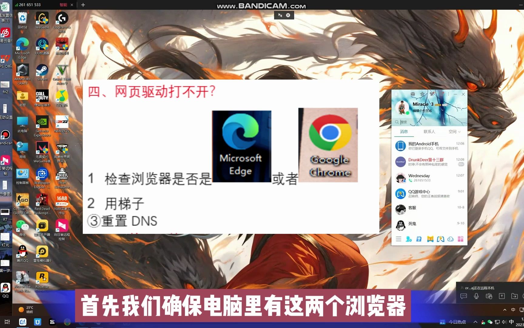 醉鹿最新实现0.1mm驱动来了,教程步骤在这,老板们看看昂#醉鹿a75 #...