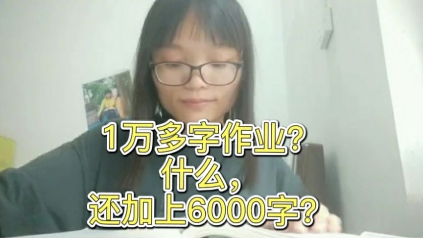 个人理财规划一万多字,又来创业计划书六千字,我还有头发,我行