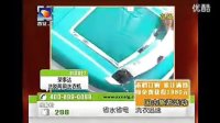 荣事达洗衣机质量展示