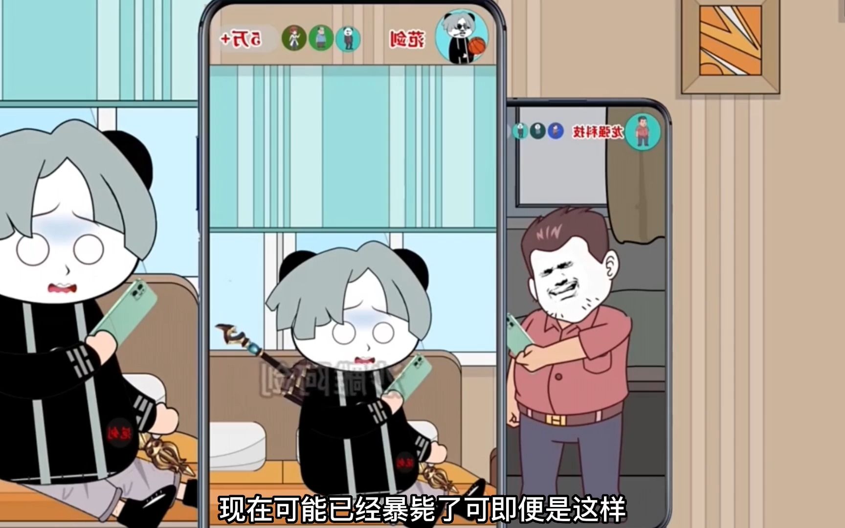 一口气看完沙雕动画【直播算命火爆全网】全程拒绝带脑子