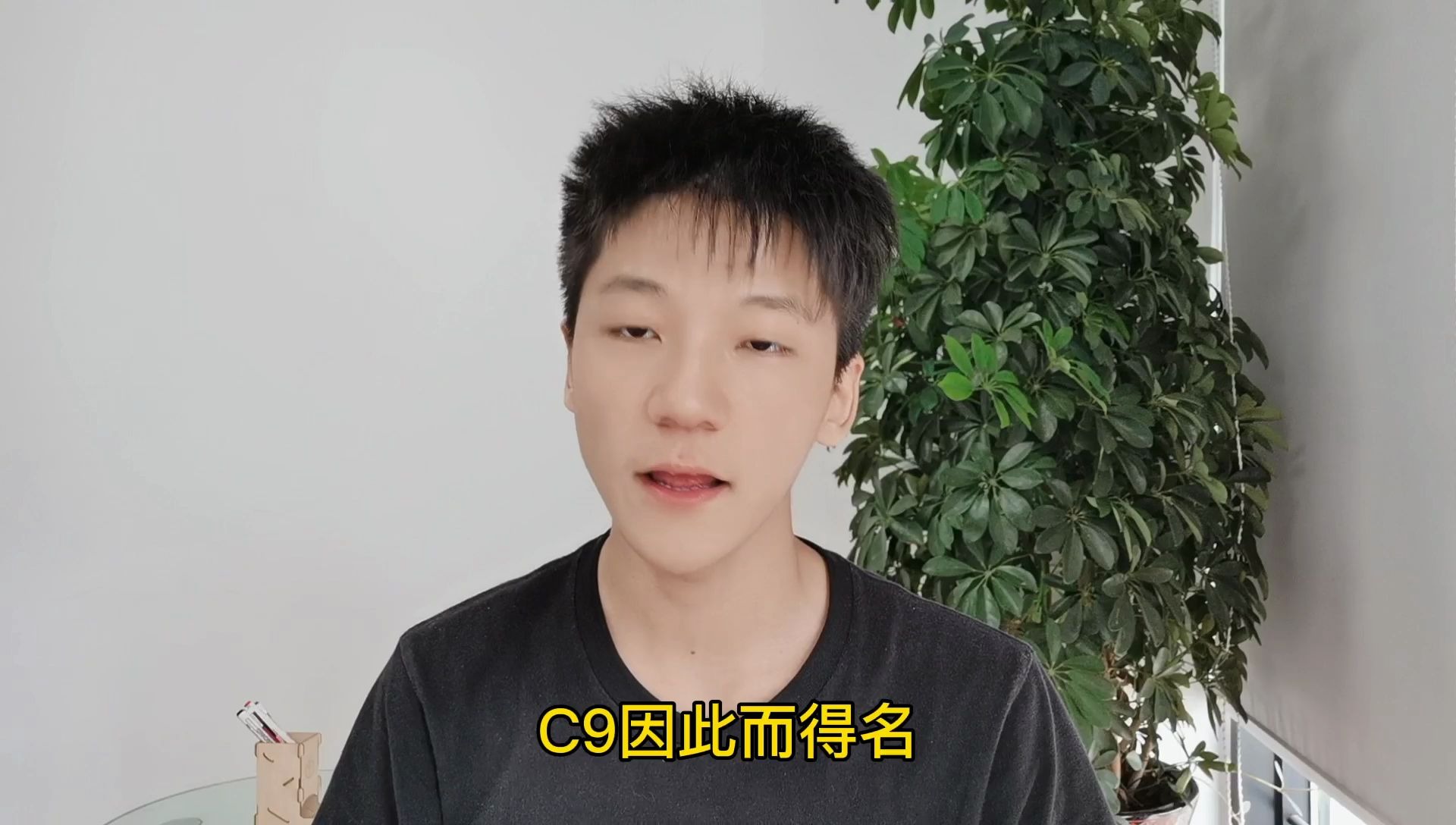 高考填志愿:c9联盟是什么
