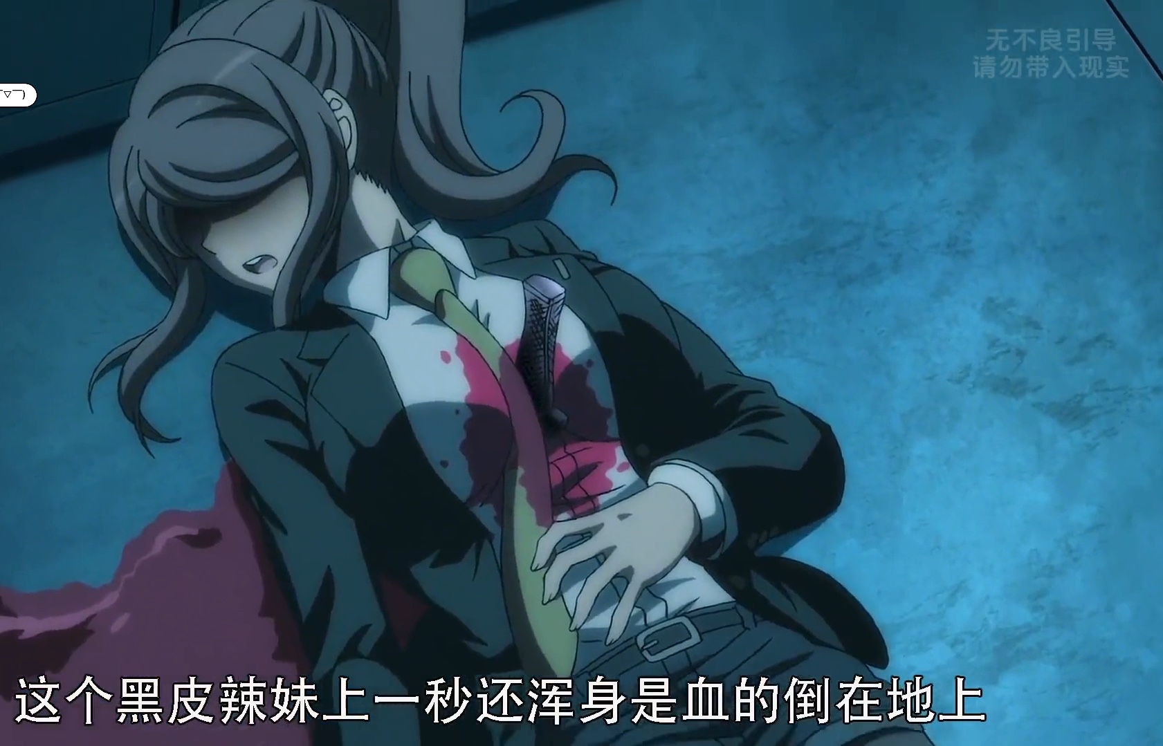 《弹丸论破》未来篇,新的游戏开始了