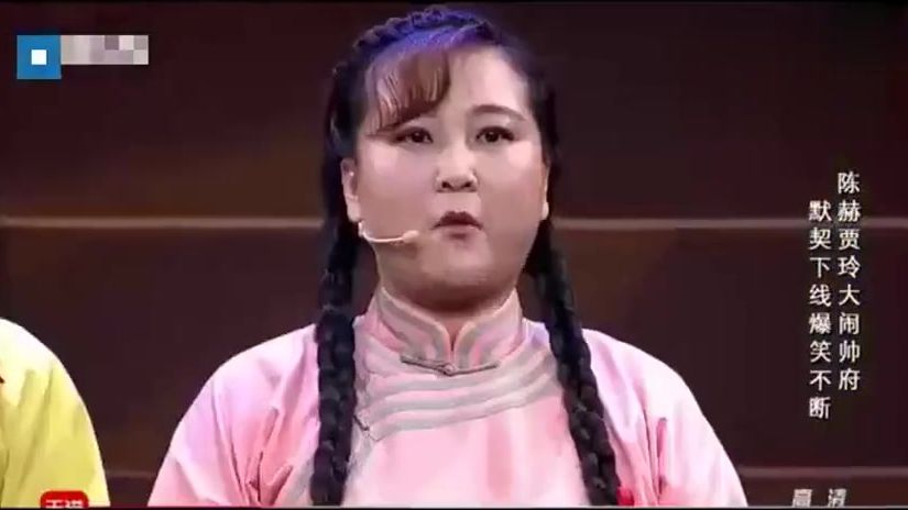 管家点到贾玲名字时,贾玲行礼太豪放了,真的太好笑了