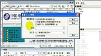 dreamweaver课程、DW软件下载、DW基础学习网页设计、淘宝装修1