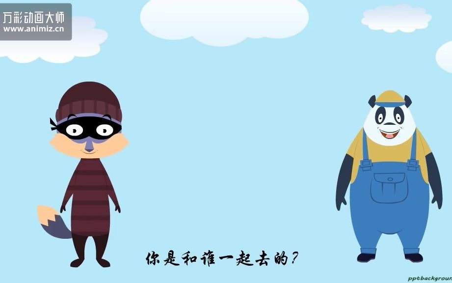 对外汉语教学微课 · 示范课——初级语法“是…的”教学