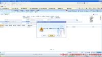 中国电信系统操作-22.标清升4K超清机顶盒操作教程