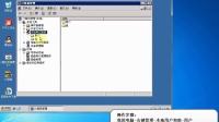9.如何修改远程密码