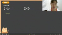五年级分数乘除