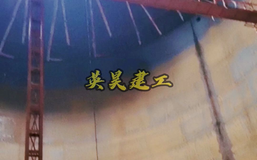 油罐吊篮-油罐防腐专用吊篮