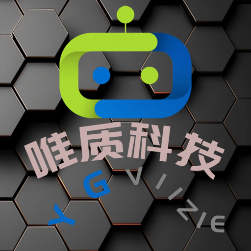 唯质科技 